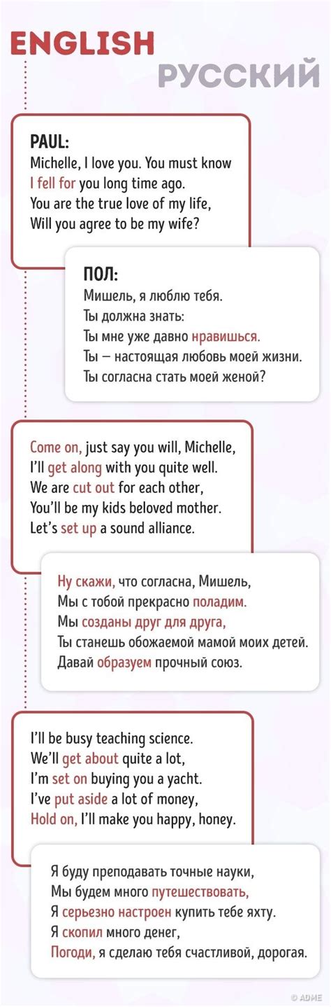 Этот стих поднимет ваш английский на новый уровень Обсуждение на Liveinternet Российский