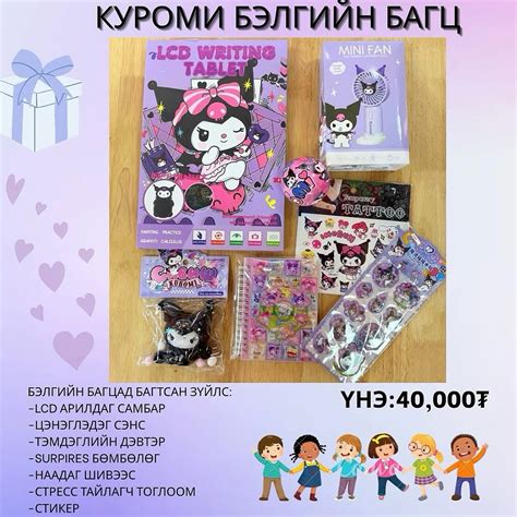 Tenger Toy Store Added A New Photo Tenger Toy Store