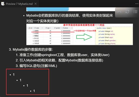[bug] 多级无序列表嵌套时都显示相同圆点 · issue 1789 · shd101wyy vscode markdown
