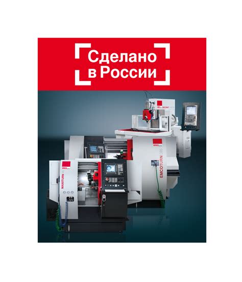 EMCO Lathe Milling Machine Manufacturer CNC Training Instruction EMCO Lathes And Milling