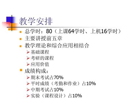 计算机操作系统第一章word文档在线阅读与下载无忧文档