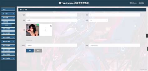 【开题报告】springboot基于springboot的宿舍管理系统t1g9s计算机毕设基于springboot的宿舍管理系统毕设开题报告