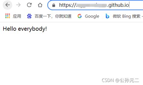 利用 githubpages 免费托管个人静态网站 个人博客 github托管网站 csdn博客
