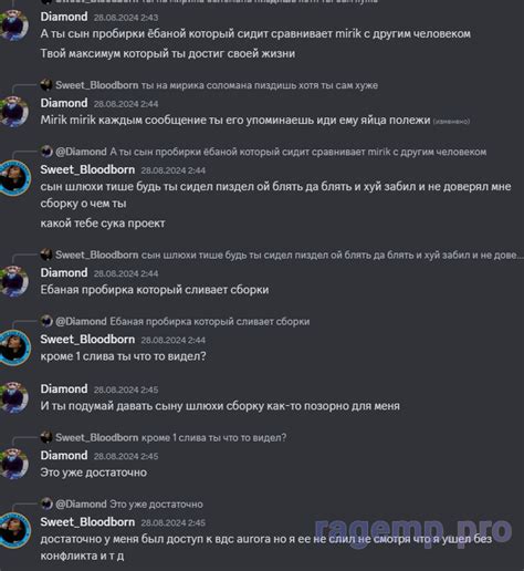 Разработка Разработчик Discord ботов Ragemppro Все для Ragemp Gta