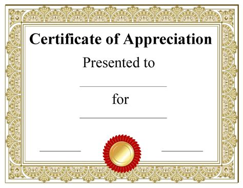 Blank Award Certificates Free Printable Free Printable Certificate