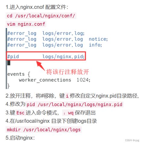 启动nginx 的时候报错nginx Emerg Open “varrunnginxnginxpid“ Failed 2