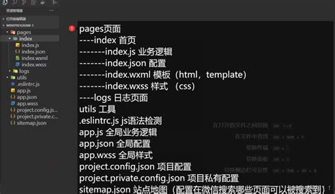 微信小程序基础 Csdn博客 微信小程序基础 Csdn博客