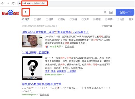 大侠稍等URL 中为何出现奇怪的字符 TGCode