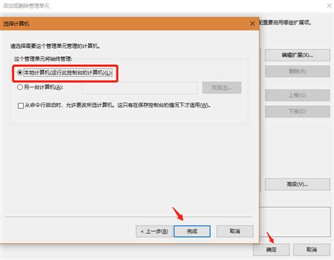 如何修复过期的中间ssl证书错误？