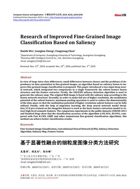 Pdf Research Of Improved Fine Grained Image Classification Based On