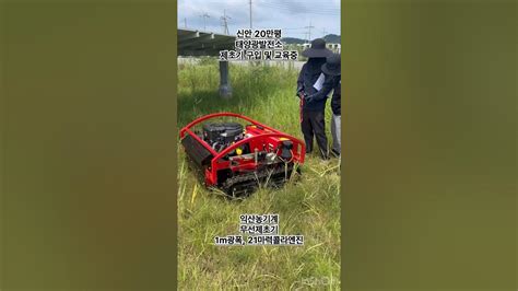 익산농기계 무선제초기 신안 20만평 태양광발전소 납품 및 교육중 익산농기계 무선제초기 제초기 제초작업 제초 무선예초기 예초기 예초작업 예초 태양광 태양광