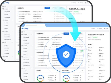 Todesk远程桌面软件 免费安全流畅的远程连接电脑手机
