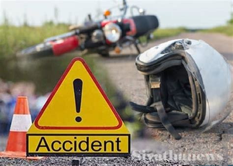 යතුරුපැදි අනතුරු දෙකක් තරුණයන් දෙදෙනෙකුට මරුට Siyatha News