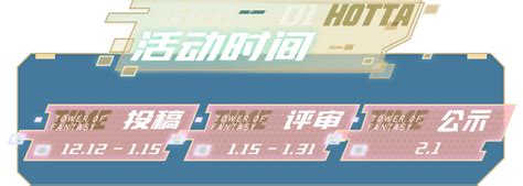 欢迎你