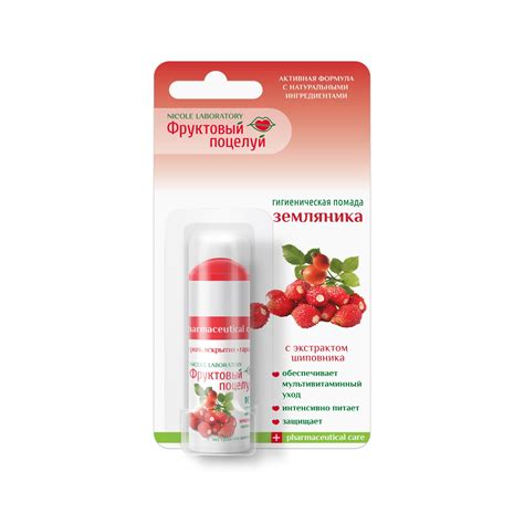 Гигиеническая помада Фруктовый поцелуй Земляника купить по цене 189 ₽ в ...