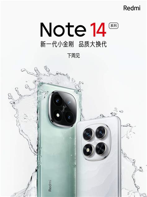 Redmi Note Series L Nh Poster X C Nh N Thi T K
