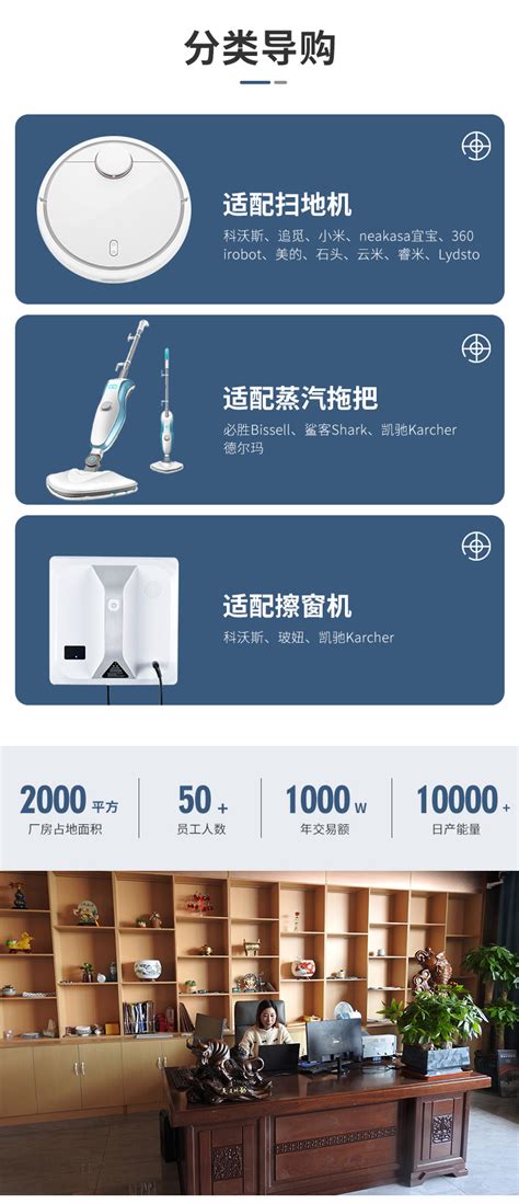 适配irobot M6擦地机拖地机干湿两用插板拖布扫地机器替换抹布 阿里巴巴
