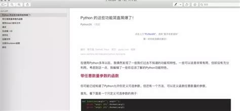 通过50行python代码获取公众号全部文章的方法 开发技术 亿速云 通过50行python代码获取公众号全部文章的方法 开发技术 亿速云