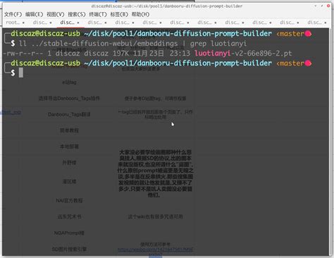 关于下载embeddings在stable diffusion webui中使用没有生效 Issue wfjsw danbooru diffusion prompt