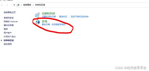 vs2019控制台输出为utf 8的方法 vs2019 utf 8 csdn博客