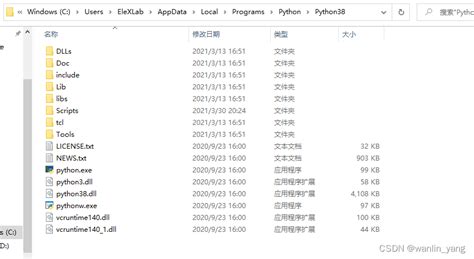 Python下载安装和基本介绍python386 Csdn博客
