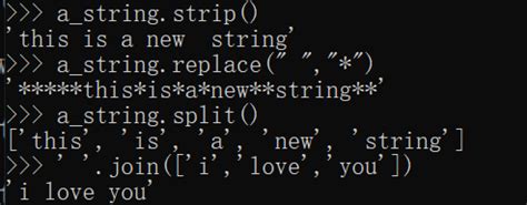 python基础学习 心炼间