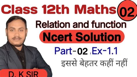 Relation And Function Class 12 Full Chapter 1 In One Shot