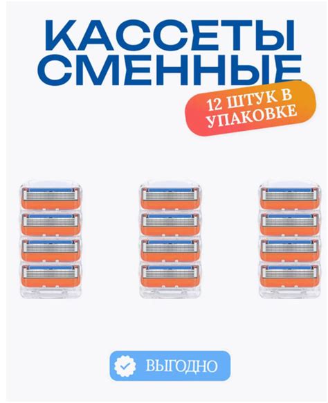 Сменные кассеты лезвия для безопасных бритв, 12 шт по 5 лезвий купить ...