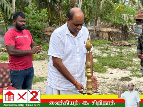 Dr Srinath இன்று பலாச்சோலை கிராம பகுதி மக்களை சந்தித்து