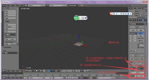 Blender 简单的浮雕制作blender浮雕效果 Csdn博客 Blender 简单的浮雕制作blender浮雕效果 Csdn博客