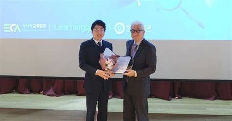 한성대 2024 아시아교육협회 Htht 챔피언대학 2기 선정