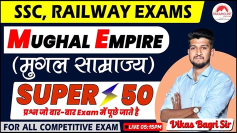 complete mughal empire l indian history for ssc cgl chsl mts railway