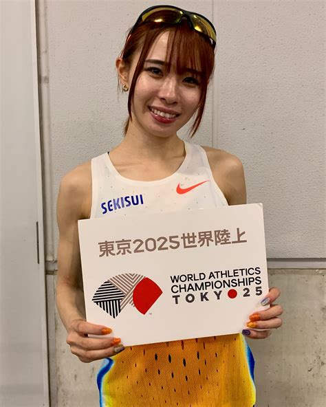 東京2025世界陸上 World Athletics Championships Tokyo 25 Wchtokyo25