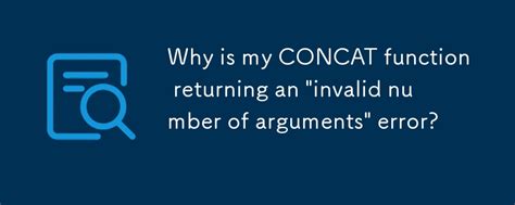 為什麼我的 Concat 函數回傳「參數數量無效」錯誤？ Mysql教程 Php中文網