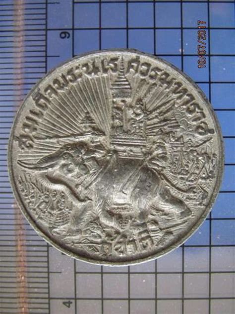 4433 เหรียญสมเด็จพระนเรศวรมหาราช กู้ชาติ พ ศ 2484 เนื้อดีบุก Ennxo