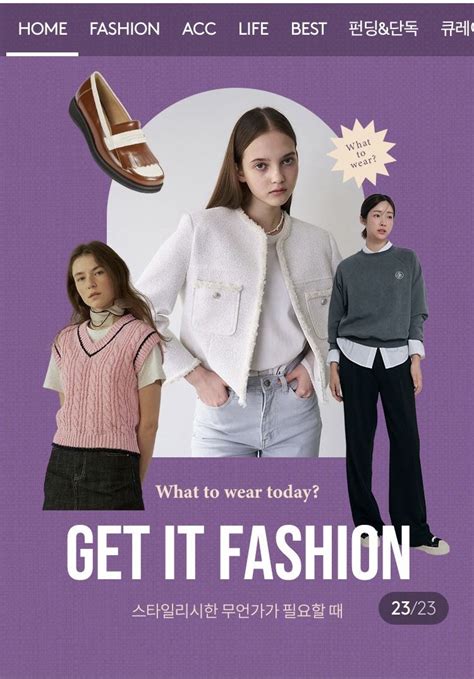 디자인에 있는 Jingjingleo님의 핀 패션 템플릿 웹디자인 디자인 웹