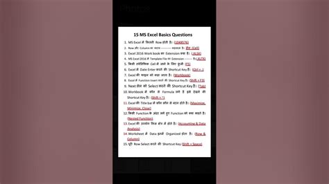 Excel Msword Exceltips Exceltricks Exceltutorial Computer Viralvideo Viralshorts