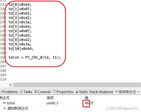 C语言标准crc 8校验函数crc8校验算法c语言 Csdn博客