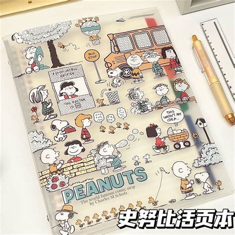 2025新品原创日系史努比活页本高颜值b5可拆卸笔记本学生可爱卡通手账original Japanese Snoopy Loose Leaf Notebook With High Beauty