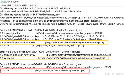 内存检测工具——qt Creatorqtcreator查看内存泄露情况 Csdn博客