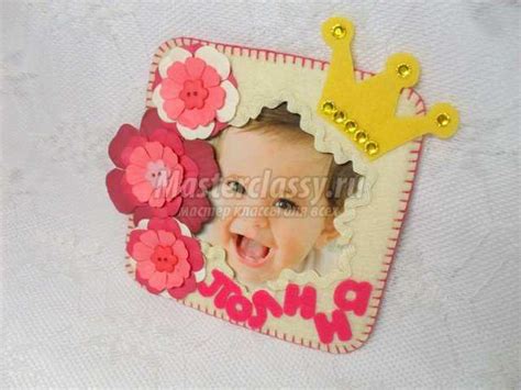 Фоторамка из фетра именная на магните МК Пошаговое фото Обсуждение на Liveinternet