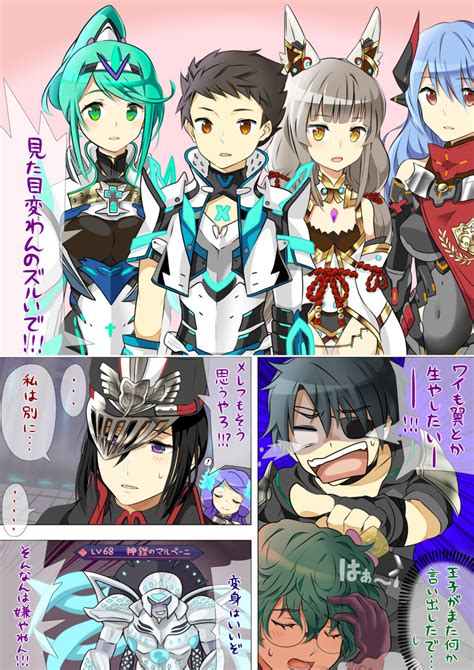 Nia Rex Nia Pneuma Morag Ladair And More Xenoblade Chronicles And More Drawn By Ao
