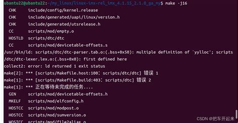 Linux 内核移植linux内核移植 Csdn博客