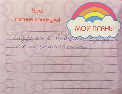 14 перлов из детских анкет, которые читать смешно и немножечко стыдно