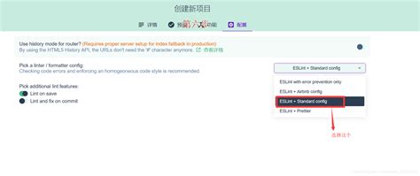 如何使用vue Ui创建vue项目vue Ui 如何操作 Csdn博客