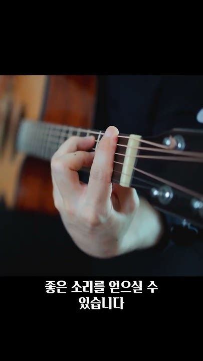 입문자들이 꼭 알아야할 좋은 통기타 구별법 Youtube