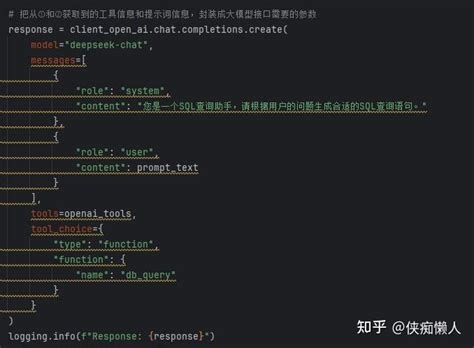 【大模型】llm Mcp的mcp Host主机服务源码分析（三） 知乎