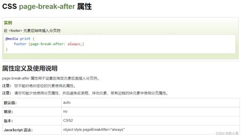 Vue Jsbarcode 批量打印标签vue Jsbarcode批量打印 Csdn博客