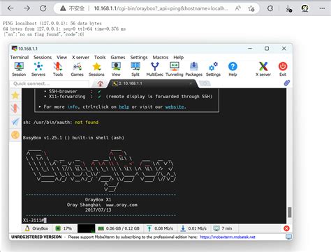 Oraybox X1 解锁ssh And 刷入 Openwrt 系统 Web1n