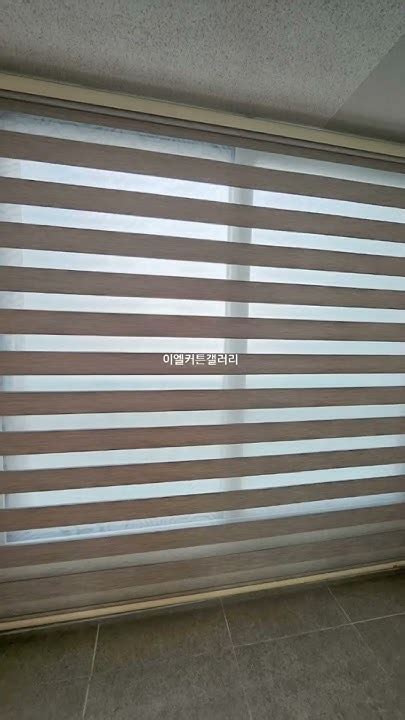 100 암막 콤비쉐이드로 완벽한 빛 차단과 세련된 인테리어를 동시에 프라이버시와 스타일을 모두 만족😊 이엘커튼갤러리 광주커튼 광주블라인드 양동커튼 양동블라인드